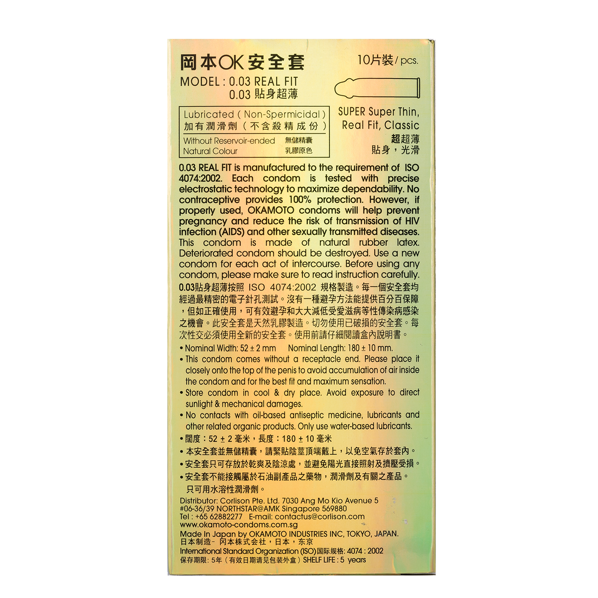 Buy Okamoto 003 Real Fit Condoms 10s | ShopCorlison